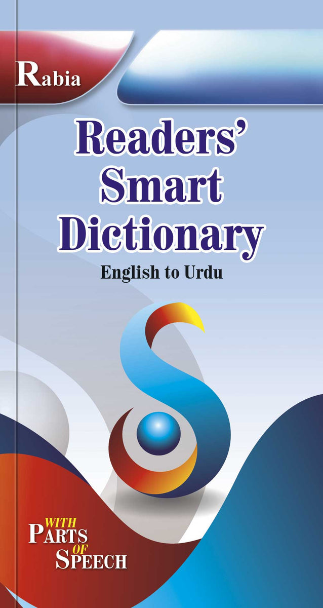 Readers? Smart Dictionary – Stationeria