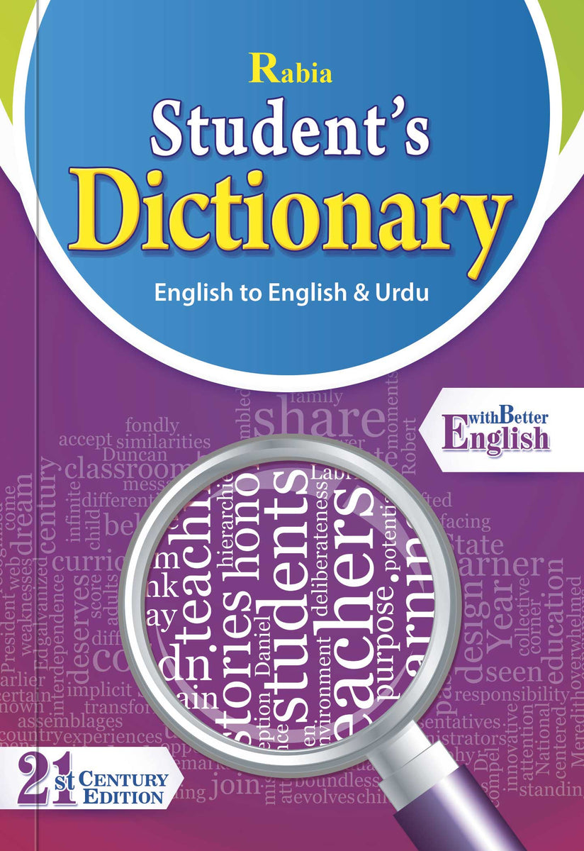 Student’s English Dictionary – Stationeria