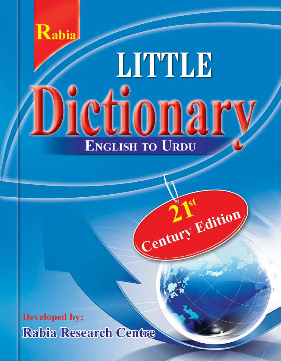 Rabia Little Dictionary (English to Urdu) – Stationeria