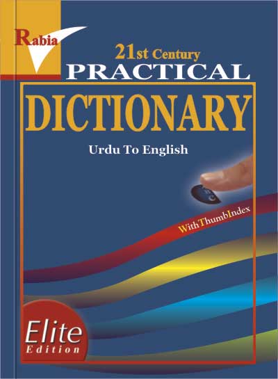 Rabia Practical Dictionary – Stationeria