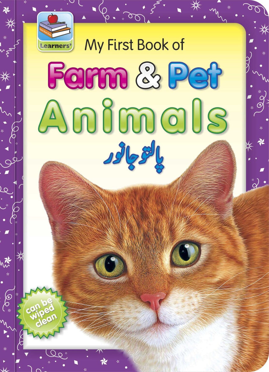 My first Picture Book of “Farm & Pets Animals” – Stationeria