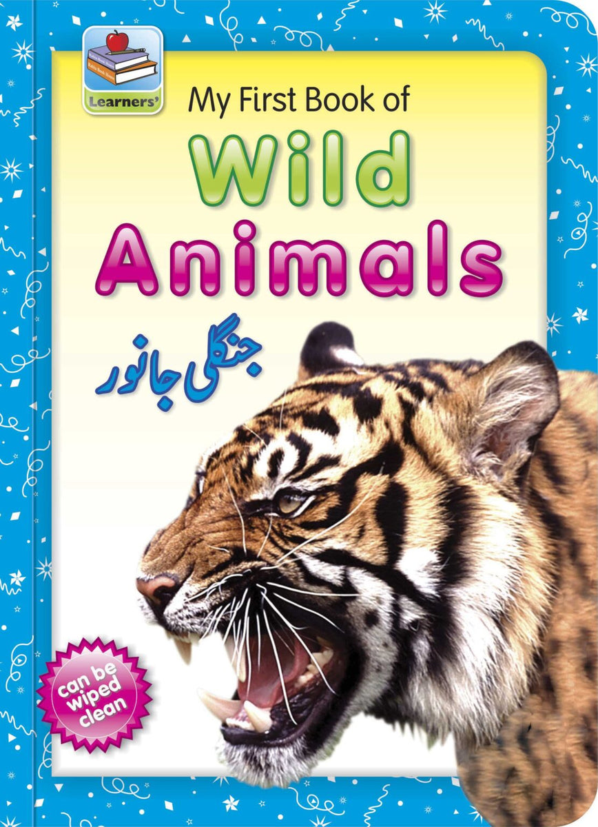 My first Picture Book of “Wild Animals” – Stationeria