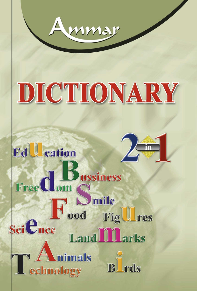 Ammar Student Combined Dictionary – Stationeria