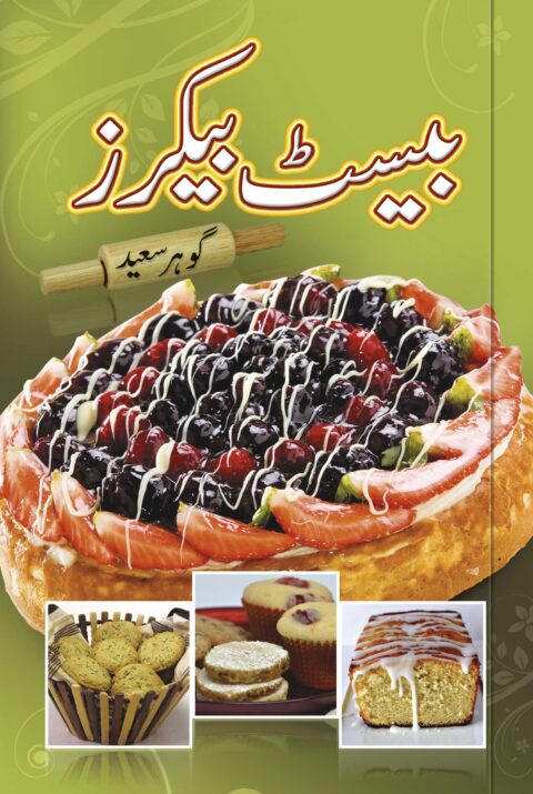 Best Bakers – Stationeria