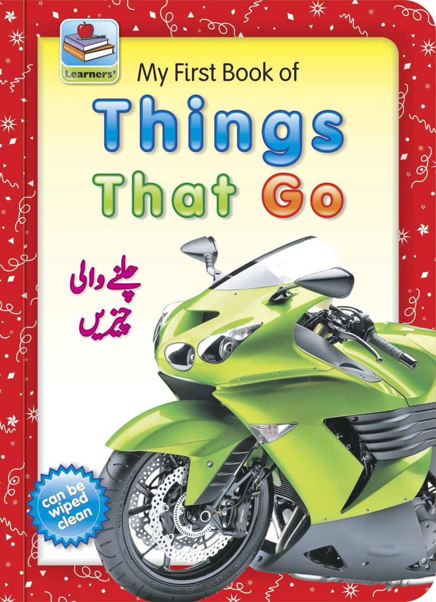 My first Picture Book of “Things That Go” – Stationeria